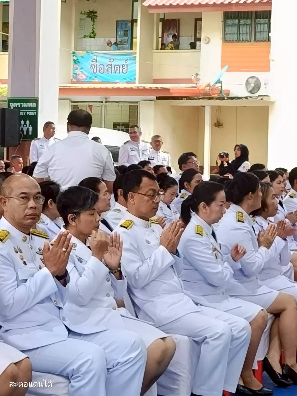 Department of Probation