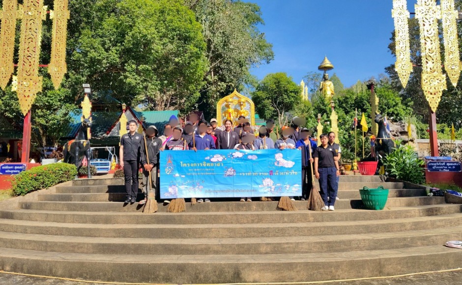 Department of Probation