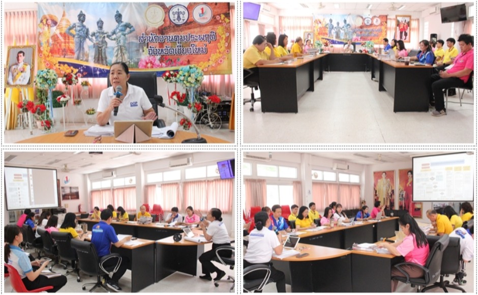 Department of Probation