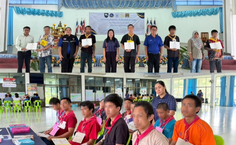 สำนักงานคุมประพฤติจังหวัดแพร่ จัดพิธีปิดและมอบเกียรติบัตรให้แก่ ...