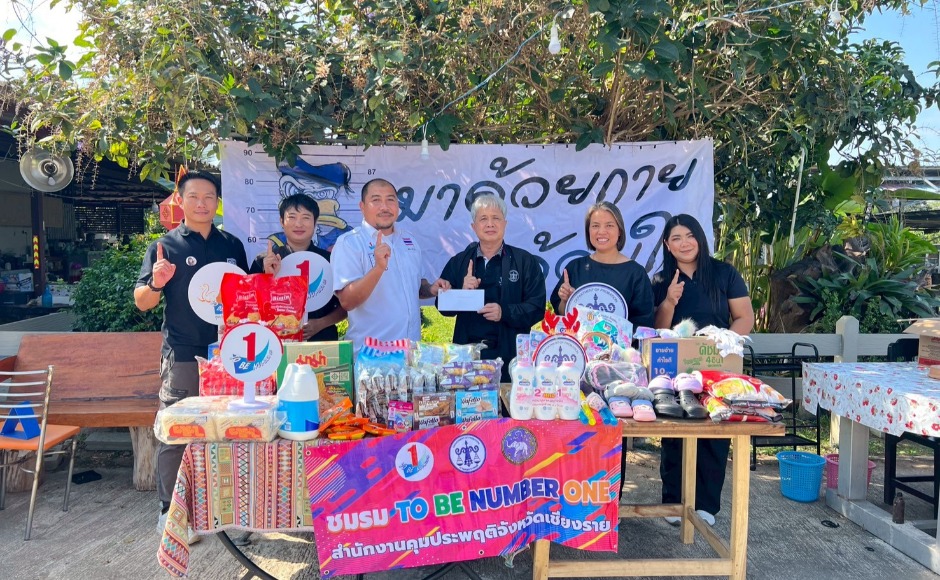 Department of Probation